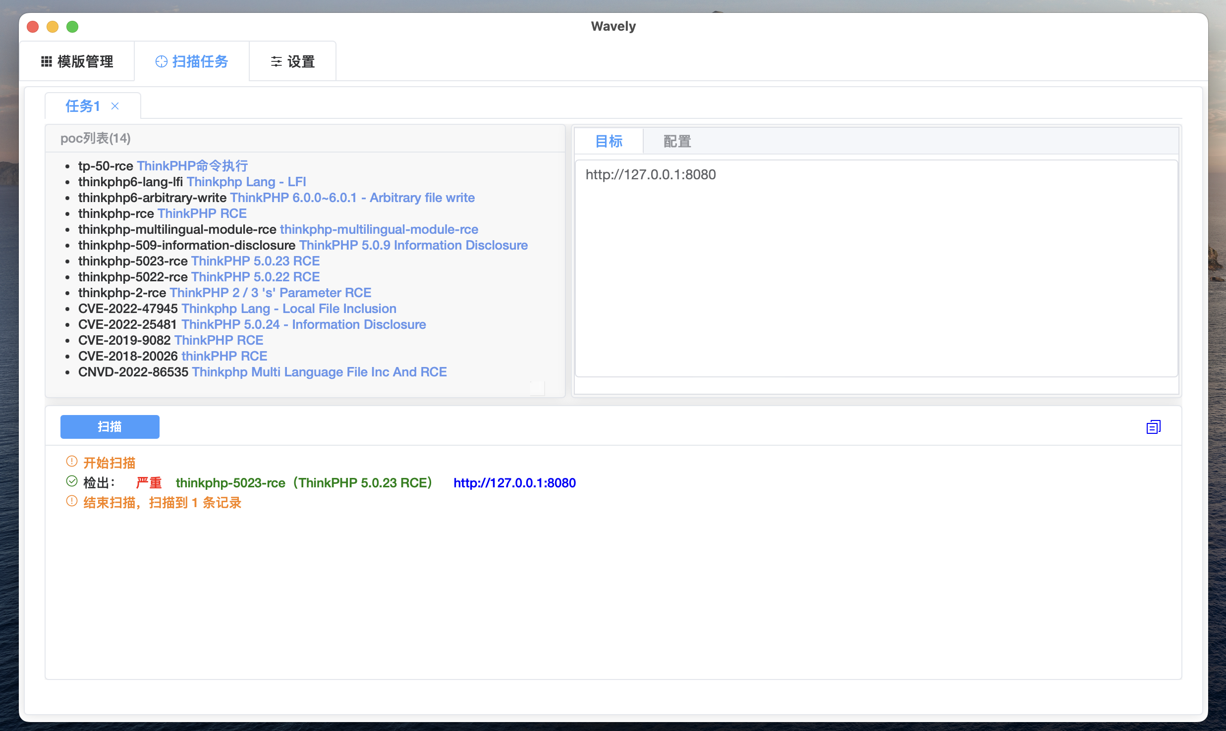 14w+poc，nuclei全家桶：nuclei模版管理工具+Nuclei_nuclei更新模板-CSDN博客