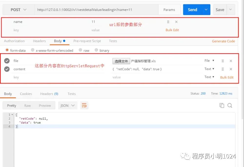 Post、get、requestbody和requestparam区别 Csdn博客 