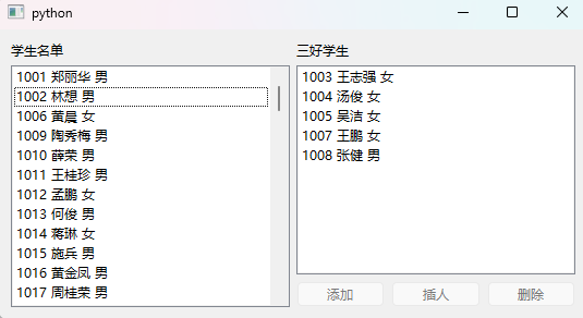 118-Model/View-列表视图QListView-CSDN博客