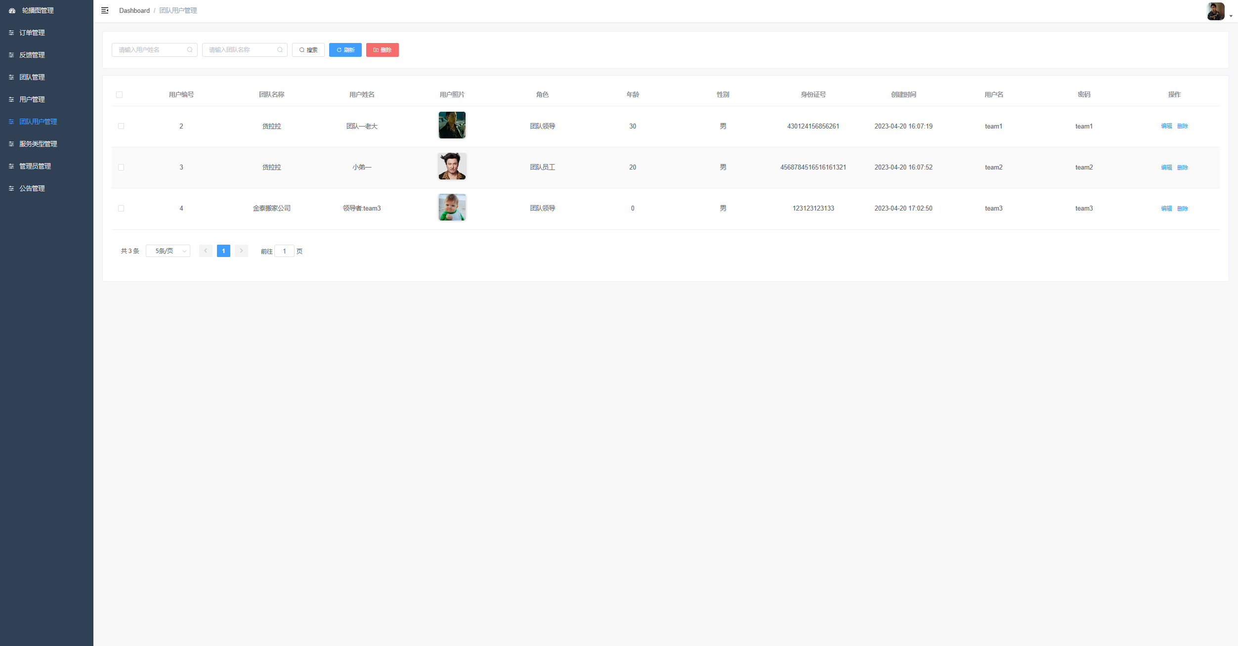 基于springbootvue的搬家服务系统基于springboot的搬家服务管理系统 Csdn博客