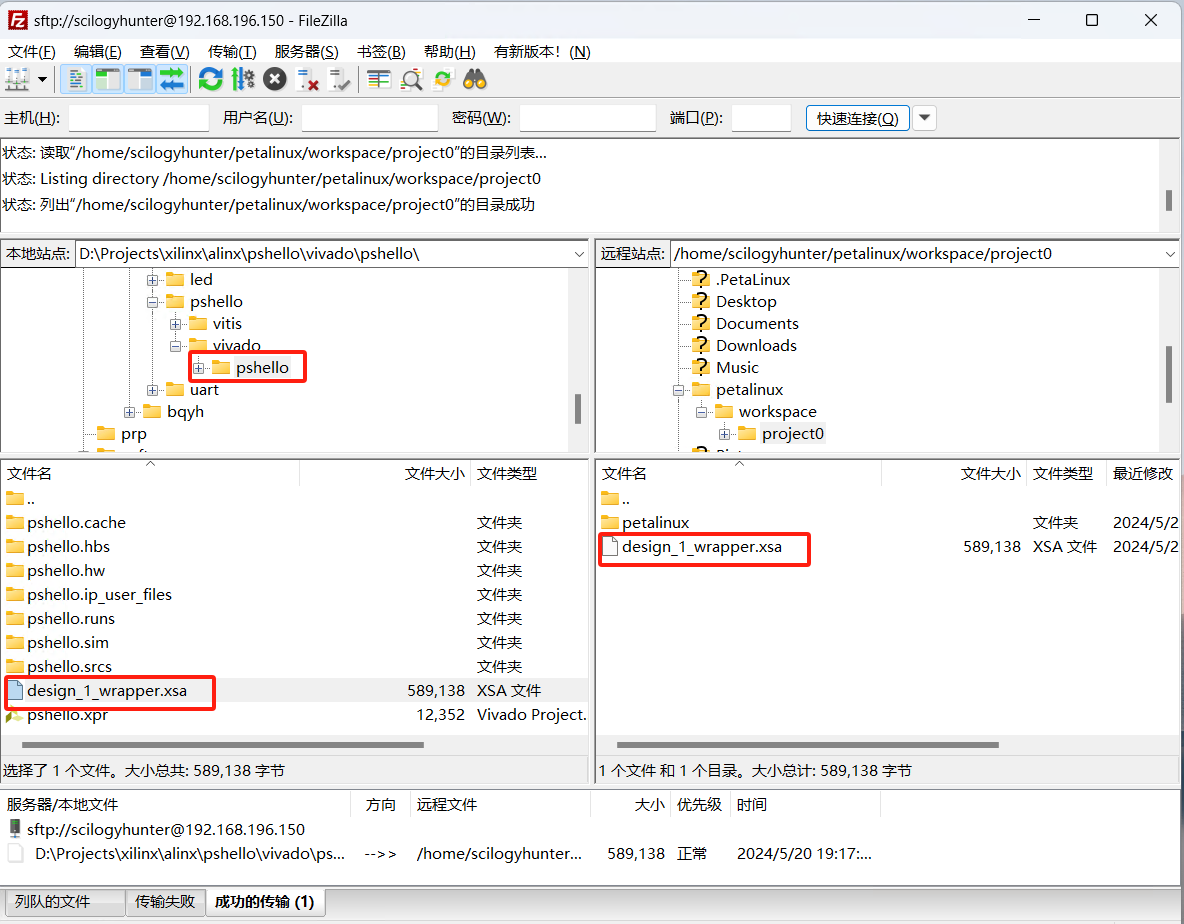 编译petalinux系统镜像_qemu-xilinx-system-native-v4.1.50-xilinx-v2020.1+g-CSDN博客