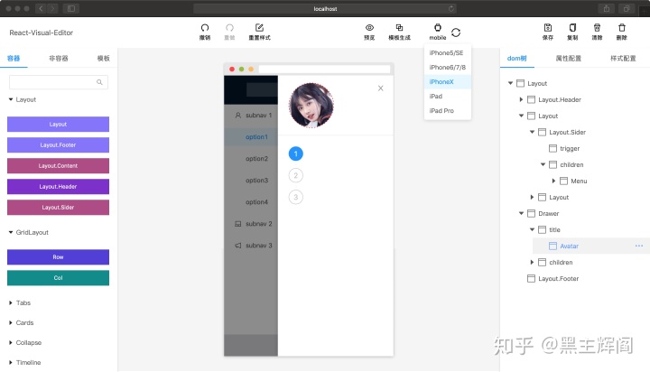 React页面预览基于react的组件可视化页面编辑 Csdn博客
