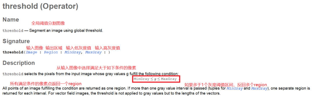 halcon例程讲解_第三课 halcon软件的基础知识(2)图像变量Object：Image和Region_weixin_39595008的 ...