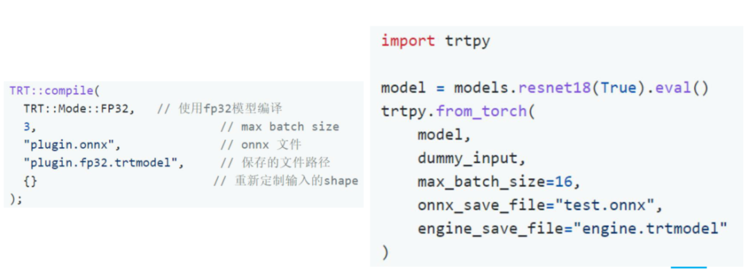TensorRT模型加速部署方案解析（视频/案例讲解）-CSDN博客