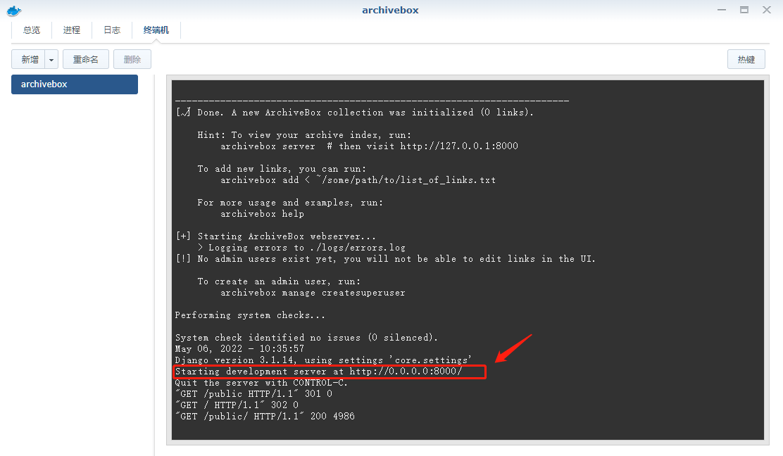 网站存档服务ArchiveBox-CSDN博客
