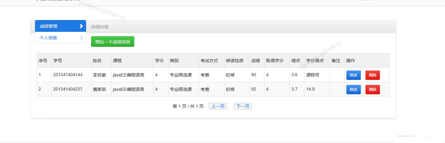 基于javaweb的教务处学生成绩管理系统(java+jsp+bootstrap+servlet+mysql)_idea基于javaweb学生成绩管理系统从0开始教学视频-CSDN博客