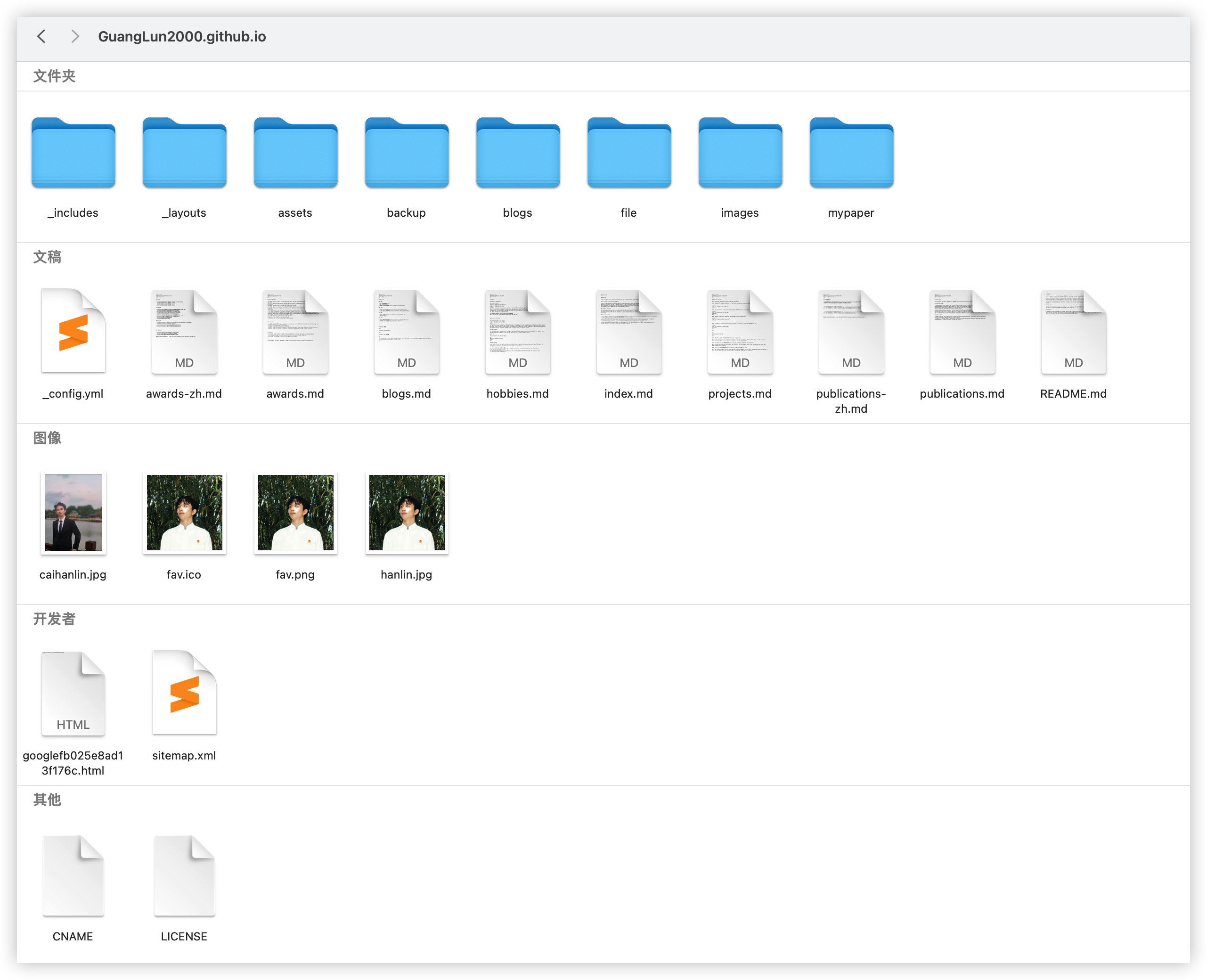 极简风个人学术网站完全指南 Jekyll+Github Page+Minimal Mistakes_个人学术主页网站-CSDN博客