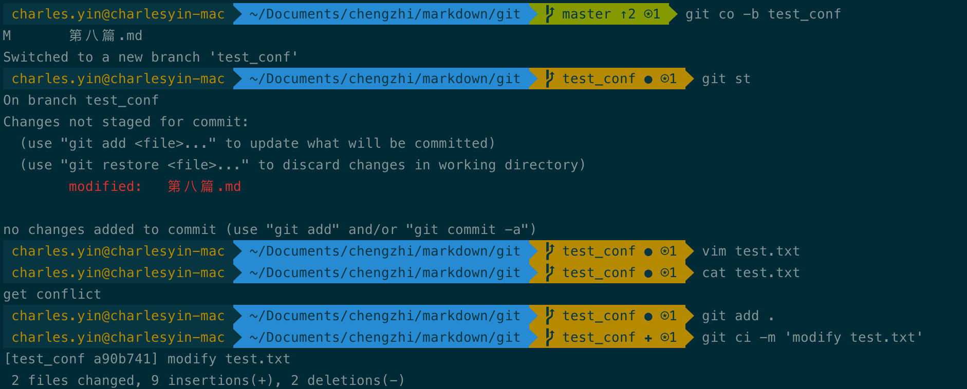 我在git merge的时候遇到了冲突，怎么解决？_git merge --abort-CSDN博客