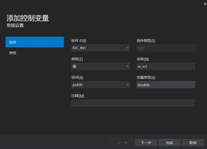 Mfc简单四则运算器加法器实现 Cmfc 四则运算 Csdn博客