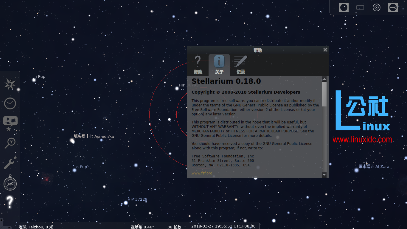 linux 天文软件,Stellarium 0.18.0虚拟天文馆软件发布，支持HiPS-CSDN博客