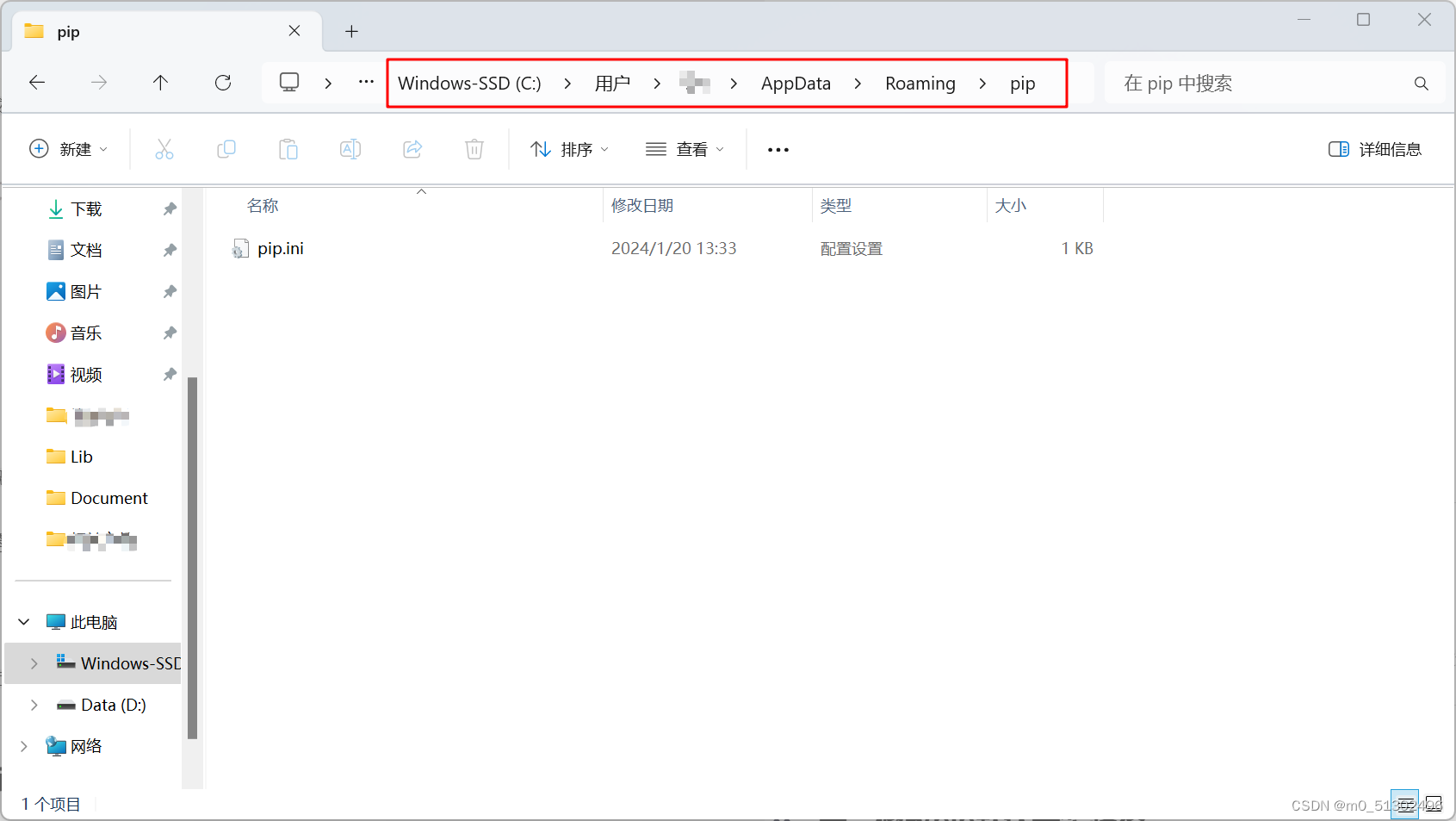 修改新版Python的pip默认安装路径-CSDN博客