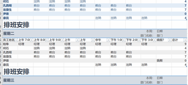 Vba Thisworkbook 切换表 执行 速度慢 1分钟拆解：如何将10多个工作表sheet，合并成一张？ Csdn博客