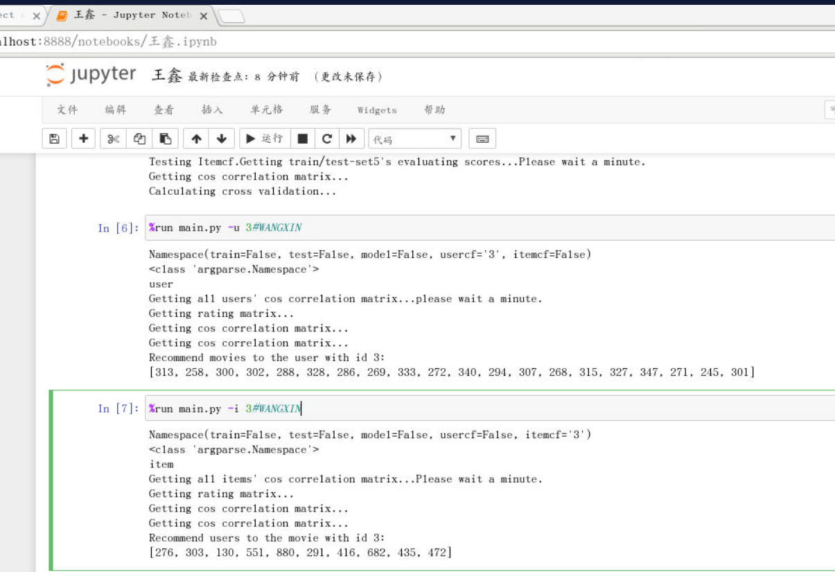电影推荐模型—Python_电影推荐模型python-CSDN博客