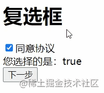 Vue——04-02v-model的使用原理、结合radio、checkbox、checkbox（多选）、checked（值的绑定）、select以及修饰符的使_vue checkbox v ...