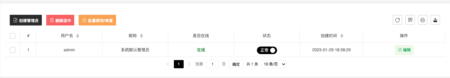 下一代网络安全竞赛系统(理论、CTF、AWD)开发与设计_开发一个ctfawd界面-CSDN博客