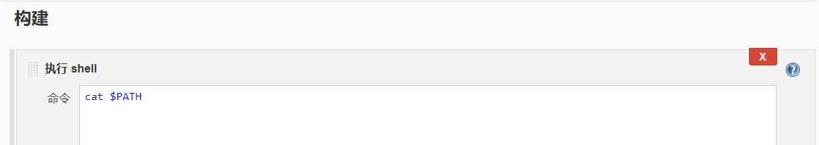 解决 Jenkins 报 /usr/bin/env: node: 没有那个文件或目录_jenkins配置nodejs,提示找不到系统文件-CSDN博客