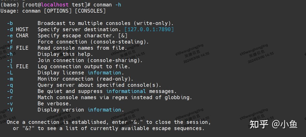KeyarchOS适配conman-0.2.8-1-CSDN博客