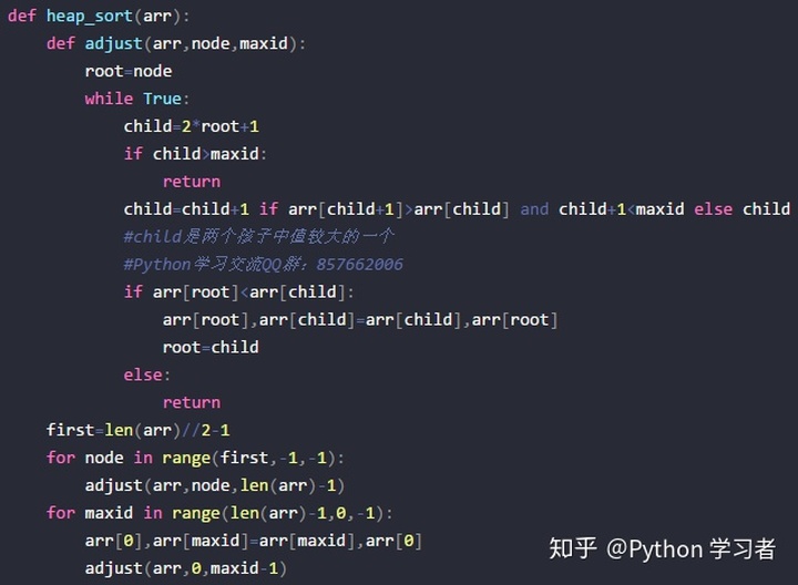python中从小到大排序_Python中经典排序方法-CSDN博客