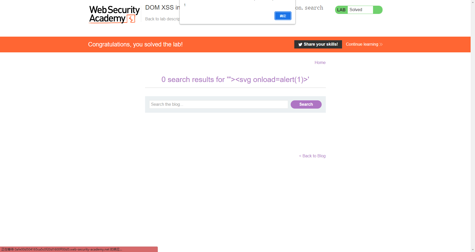 burpsuit 靶场(Cross-site scripting)_burp靶场-CSDN博客