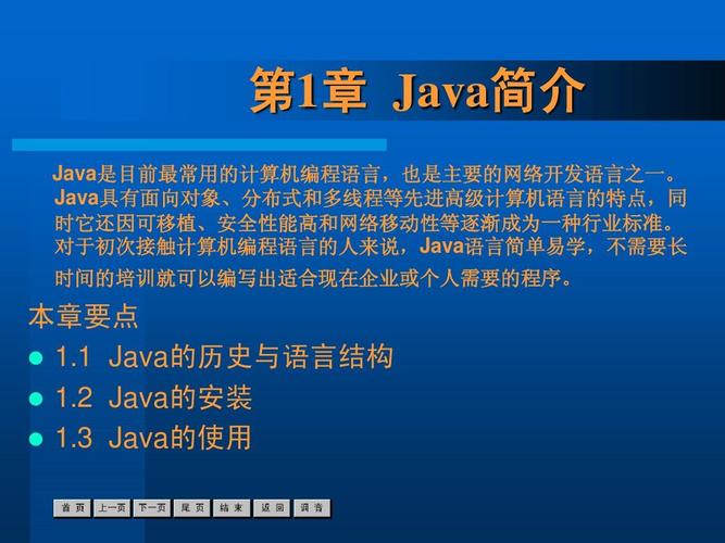 Javascript主要特点有哪些javascript有哪几个特点 Csdn博客 
