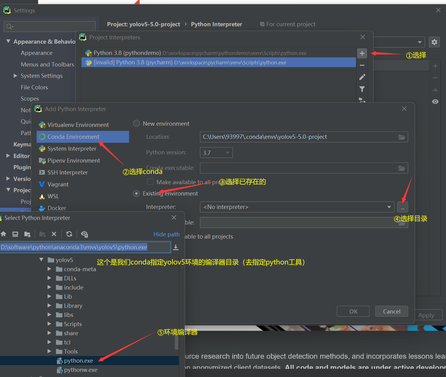 yolov5 算法环境（GPU CPU）搭建与使用（windows环境）_yolo gpu安装-CSDN博客