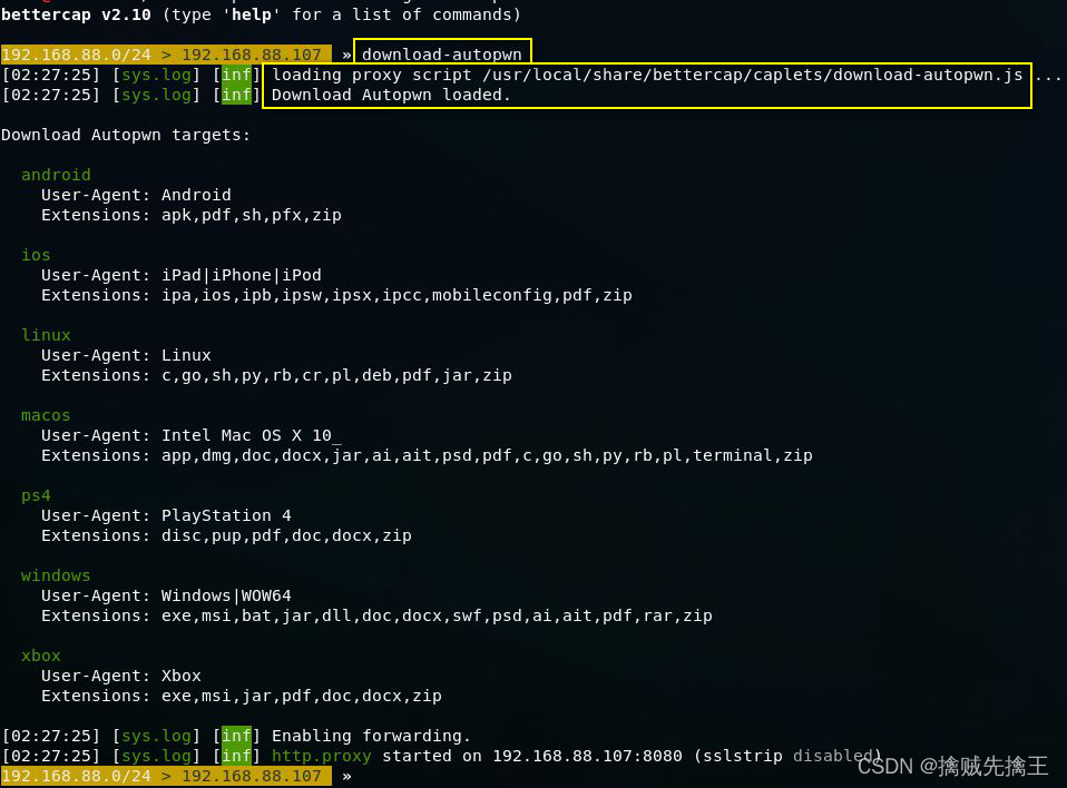 嗅探工具 --- wireshark、tcpdump、dsniff、ettercap、bettercap、netsniff-ng-CSDN博客