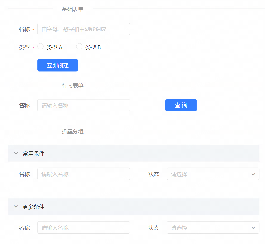 CodeWave系列：3.CodeWave 智能开发平台 页面布局及呈现_codewave 侧边栏-CSDN博客