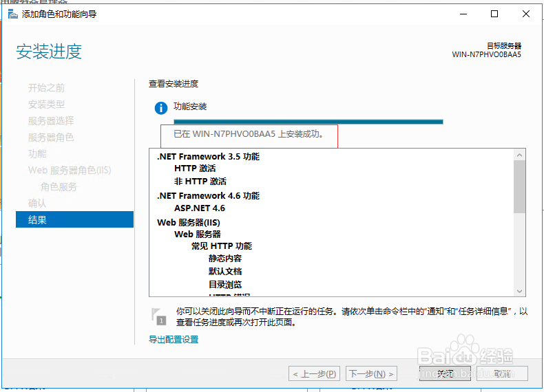 如何解决Windows Server 2016无法安装.NET 3.5_windows2016离线安装net framework 3.5-CSDN博客