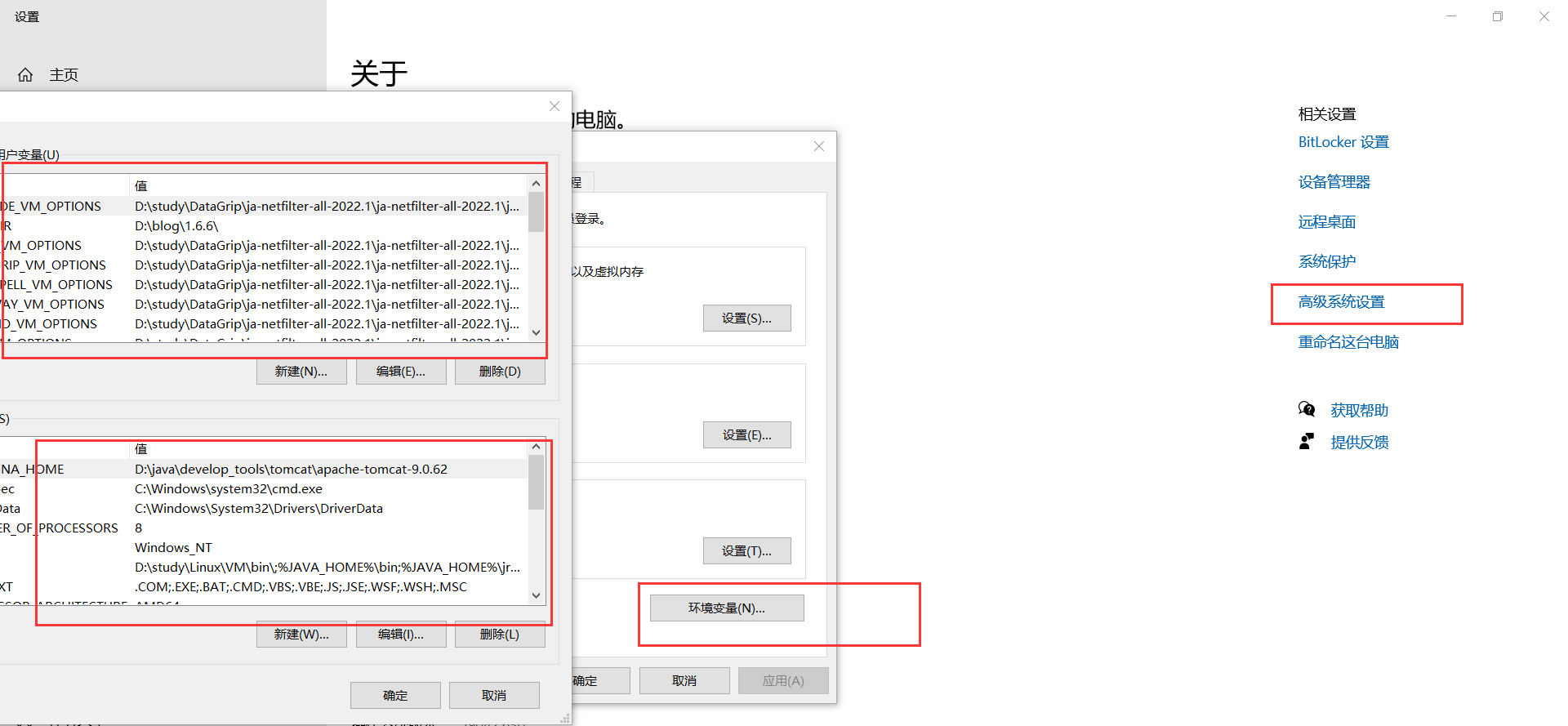 【linux】环境变量linux 环境变量 Csdn博客 