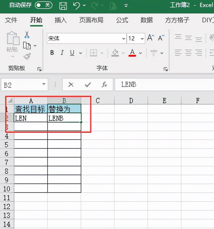 Excel如何批量替换公式函数excel替换函数 Csdn博客
