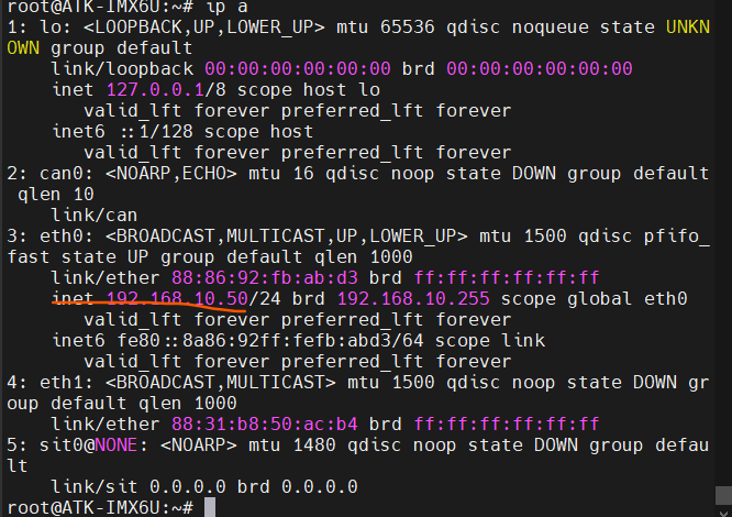IMX6ULL运行uboot ping 虚拟机与本机时出现No ethernet found.错误，及解决方法-CSDN博客