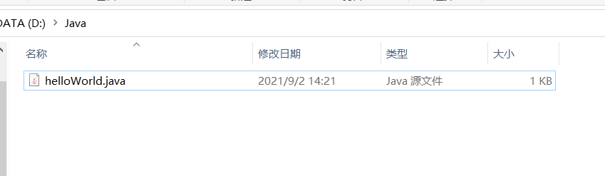 安装Java （JDK16）_java 16安装-CSDN博客