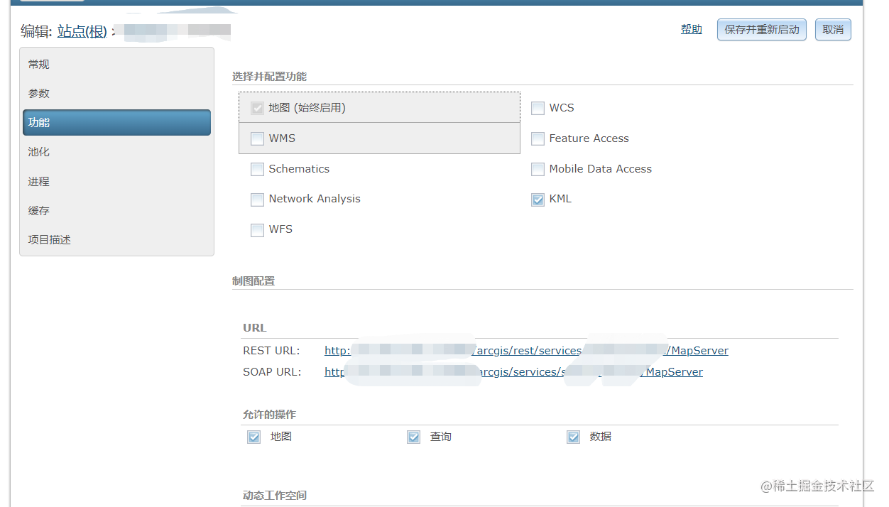ArcMap使用笔记1_arcgis导入csv-CSDN博客