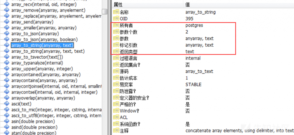 【vulhub】PostGresql远程代码执行漏洞复现(CVE-2018-1058)_cve-2018-1058复现文件写错了-CSDN博客