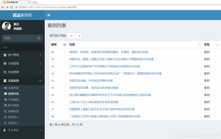 Js初化加载页面时ajax会调用两次的原因 Ajax加载与点击浏览器后退按钮 回退 Csdn博客