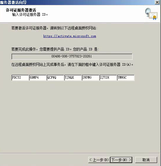 Windows Server 2008 R2终端服务器远程授权激活_2008 rd激活-CSDN博客