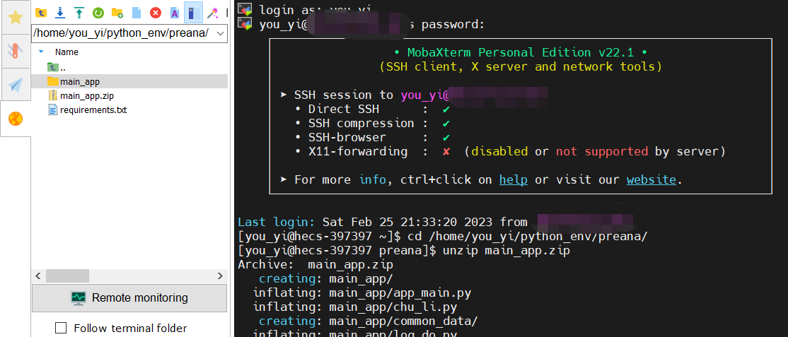 华为云HECS(云耀云服务器)部署Python项目-CSDN博客