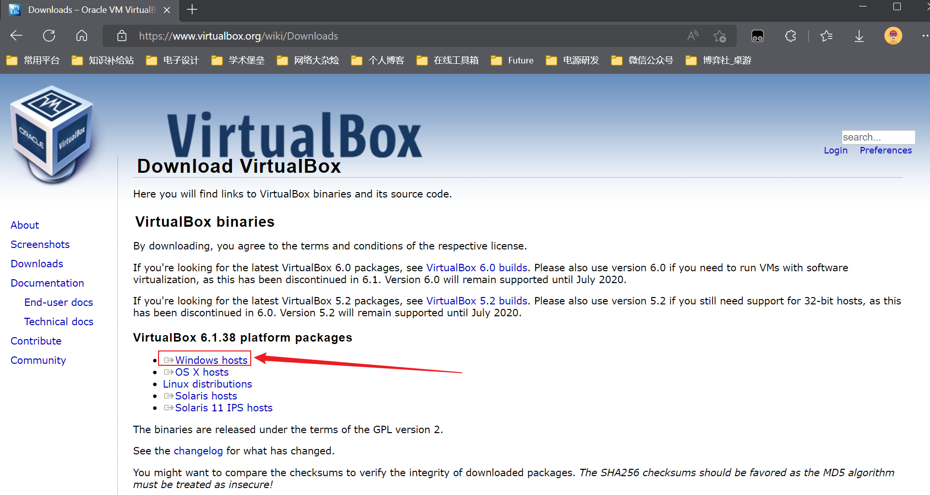 嵌入式系统开发笔记：VirtualBox构建Liunx开发环境_vbox虚拟机linux环境下安装qt开发-CSDN博客