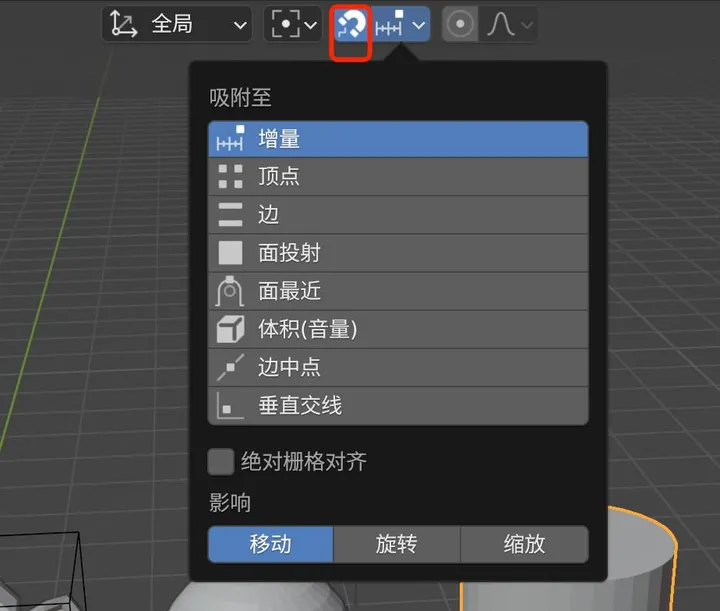 Blender操作笔记--基本操作_blender学习笔记-CSDN博客
