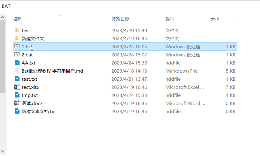 Bat批处理脚本中的call命令、start命令、pushd和popd命令_@echo off start-CSDN博客
