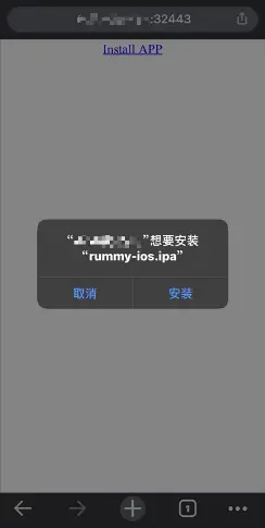 ios-自建网页在浏览器安装ipa包_浏览器直接安装ipa安装包-CSDN博客