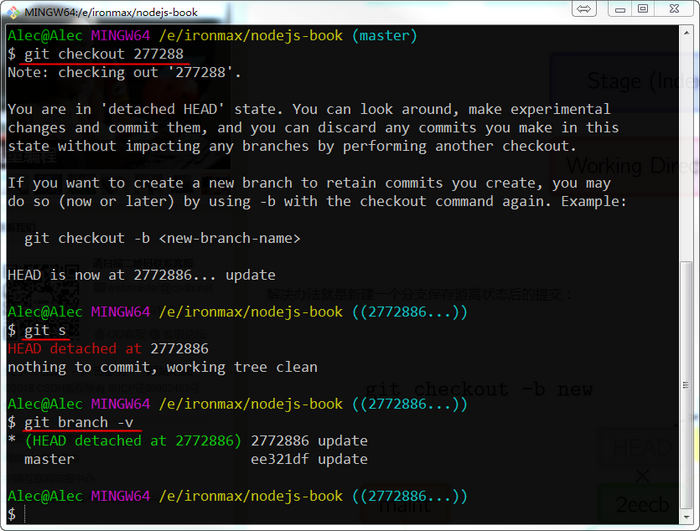 Git 中 HEAD 游离的原因与解决方法_git head-CSDN博客