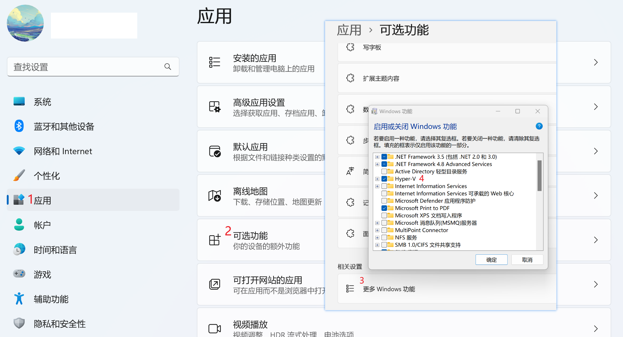 Win11下基于Hyper-V安装Docker_win11 安装docker 必须开启hyperv吗-CSDN博客