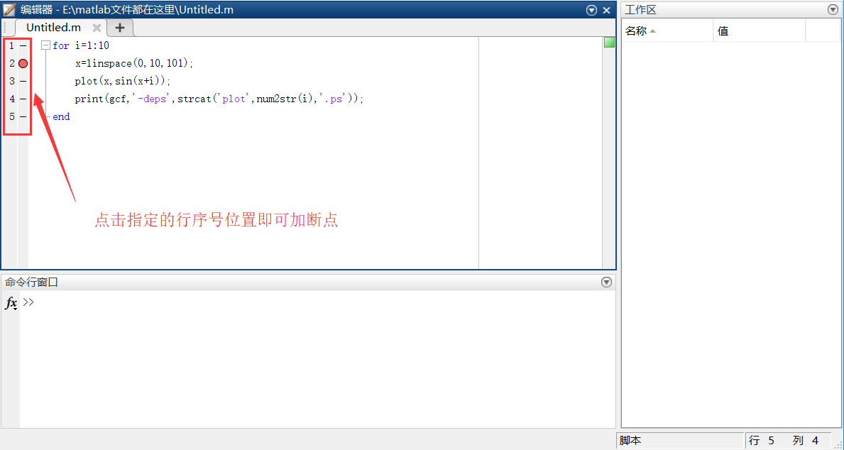 Matlab的if函数语句结构matlab—结构化程式与自定函数亿风行的博客 Csdn博客 