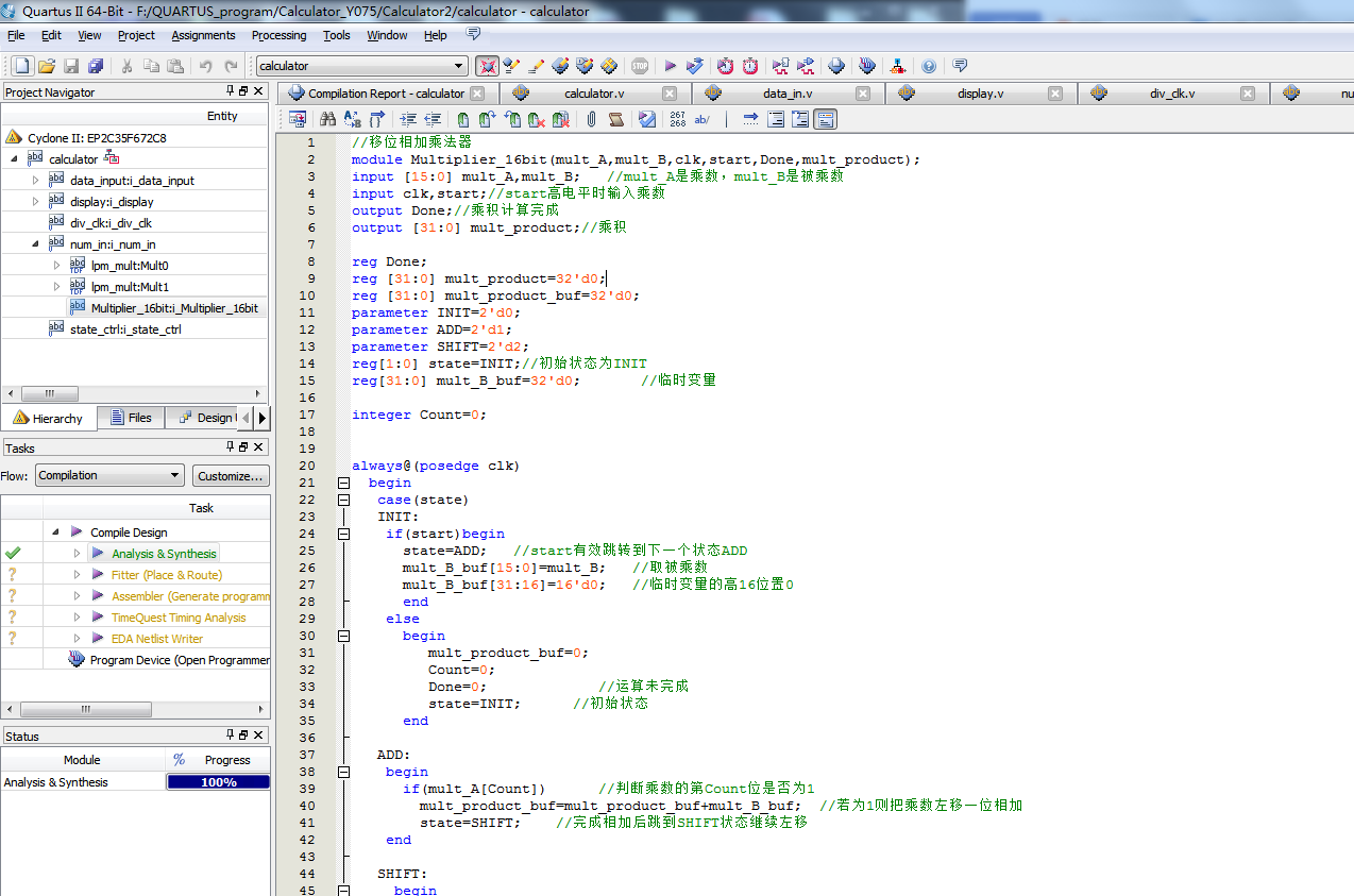 应用矩阵键盘的乘法计算器设计verilog代码quartus仿真verilog矩阵键盘计算器 Csdn博客