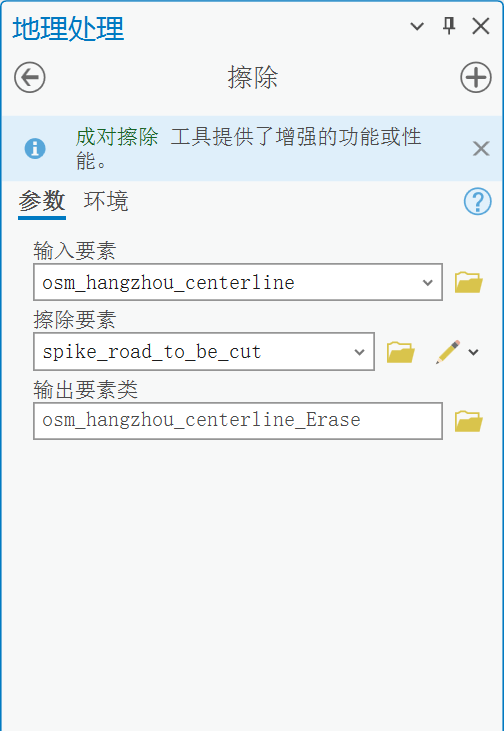利用osm路网生成地块地块划分 Parcel Generation With Osm Road Networkosm铁路道路等级 Csdn博客