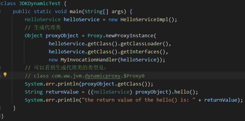 动态代理——JDK动态代理原理&示例解析（图文并茂）_jdk动态代理复杂示例-CSDN博客