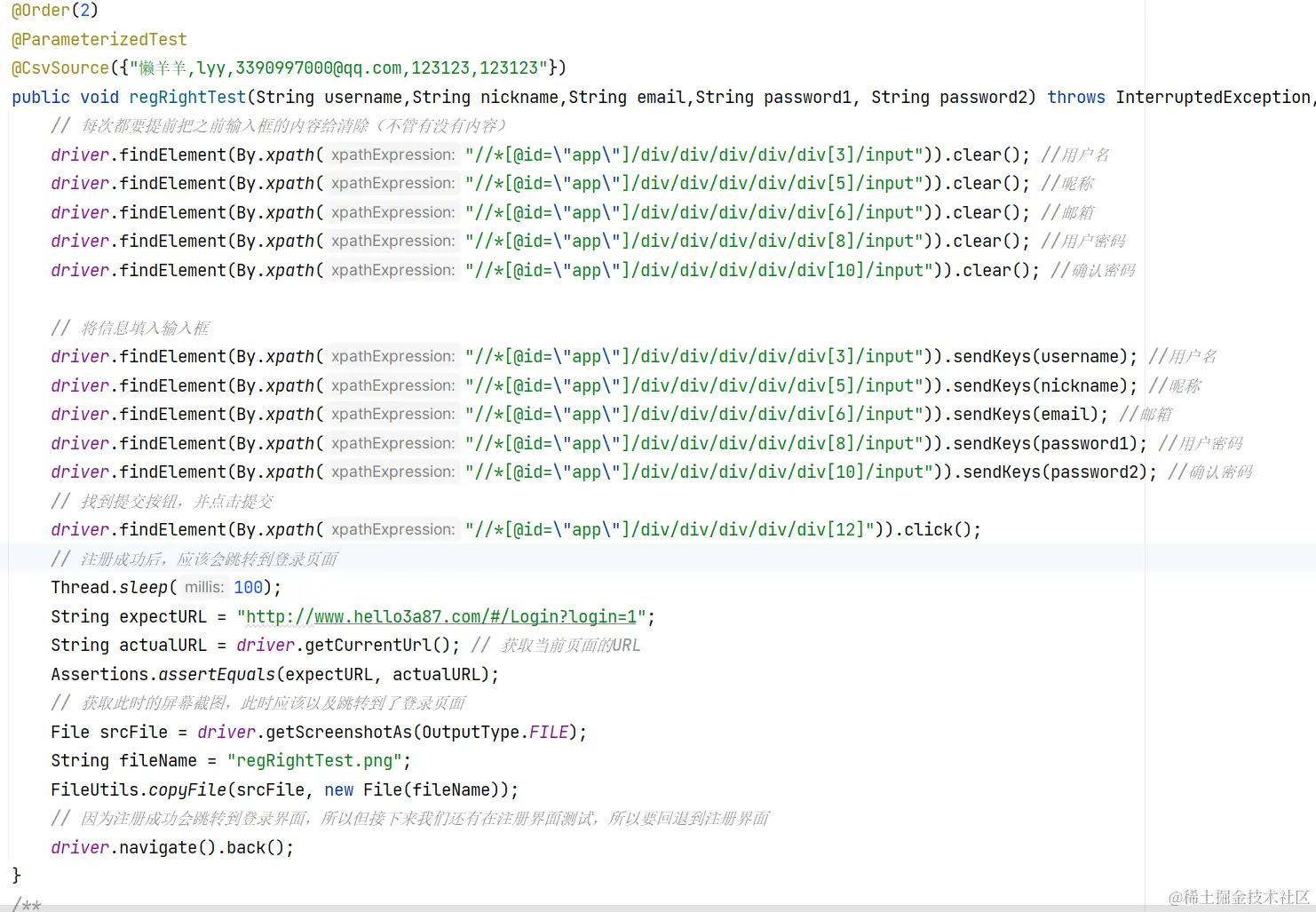 Java+Selenium+Junit5对个人博客进行自动化测试（包含代码和视频）-CSDN博客