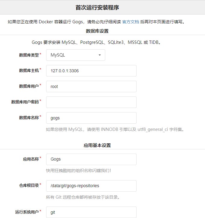 物理机 gogs+jenkins+sonarqube 实现CI/CD_sonarqube集成gods-CSDN博客